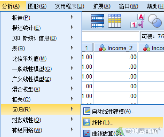  logistic Ordinal Logistic Regression Analysis SPSS 