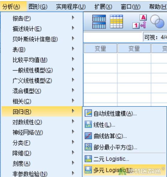  logistic Multinomial Logistic Regression Analysis SPSS 